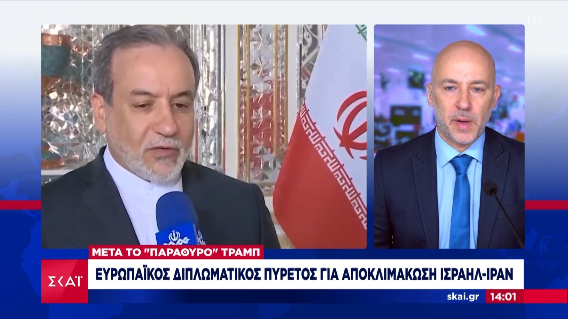 Ιρανός Υπ. Εξ: «Δεν συνομιλούμε με τις ΗΠΑ, είναι συνεργοί στο έγκλημα»