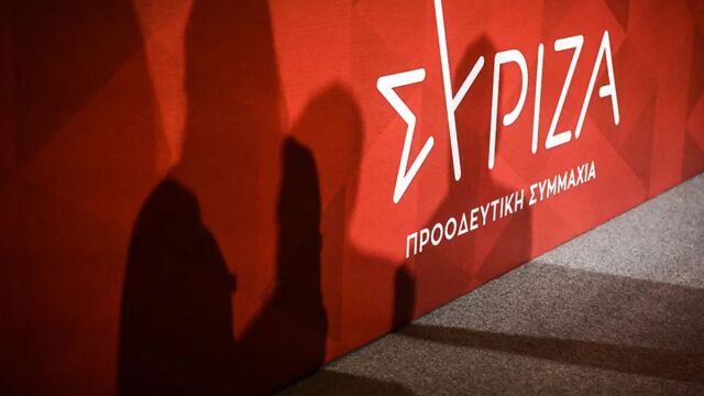 ΣΥΡΙΖΑ: Αυτοί είναι οι υποψήφιοι της νέας Κεντρικής Επιτροπής - Οι ...
