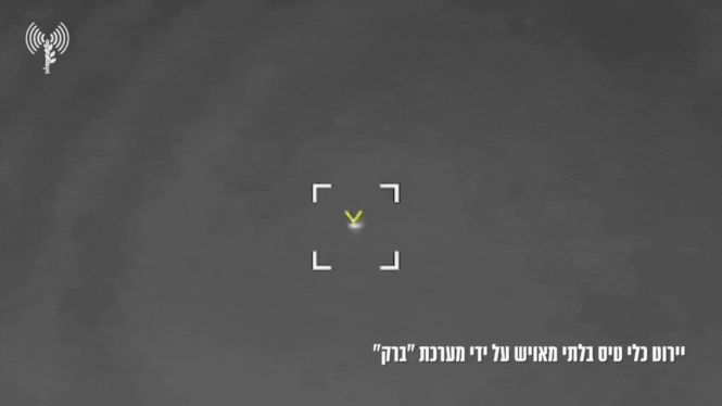 Israel-Iran conflict: Israel uses 'Barak' defence system to intercept ...