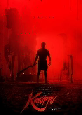 Suriya’s film with director RJ Balaji titled Karuppu