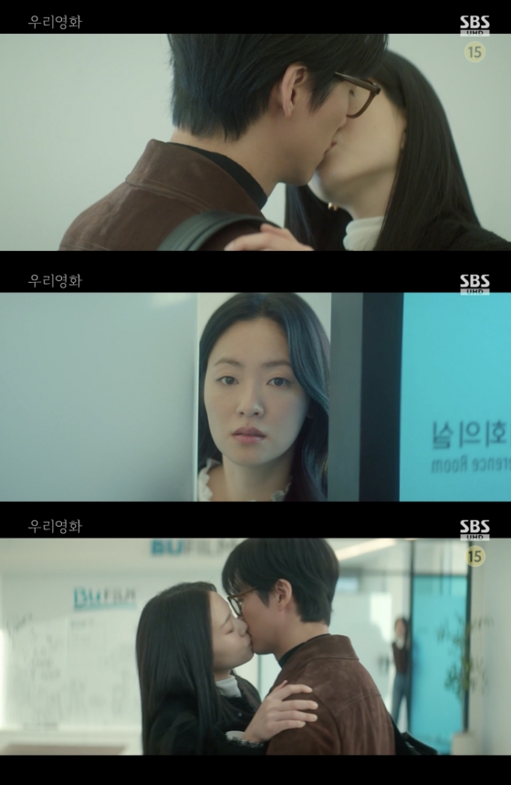 '우리영화' 전여빈, 남궁민♥이설 키스 목격..'충격'[★밤TView]