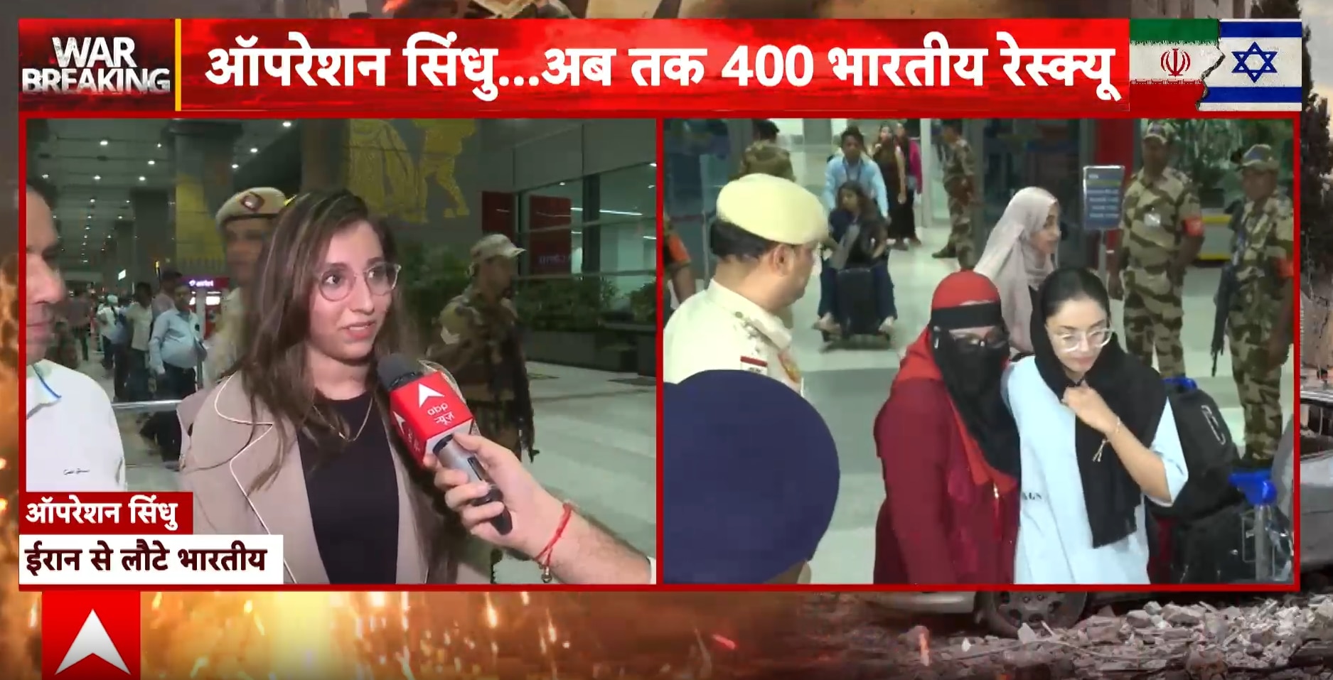 Operation Sindhu: Over 400 Indians Rescued from War-Hit Iran Amid ...