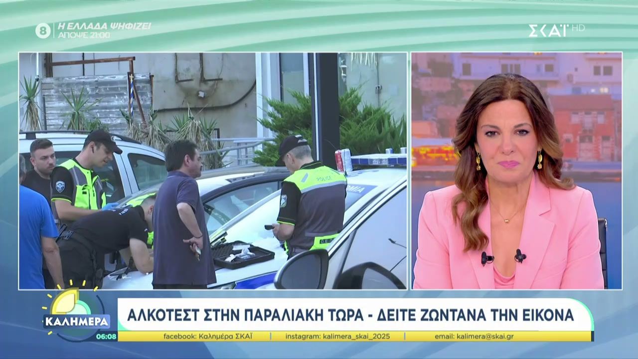 Αλκοτέστ στην παραλιακή τις πρωινές ώρες