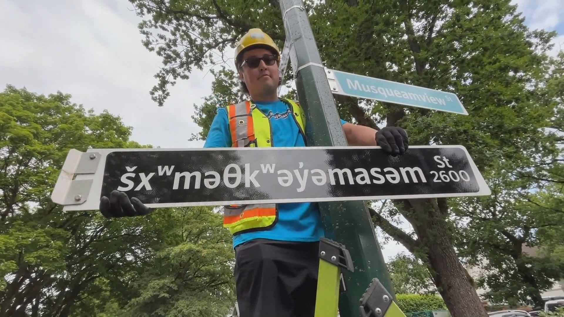 Vancouver's Trutch Street officially renamed to šxʷməθkʷəy̓əmasəm