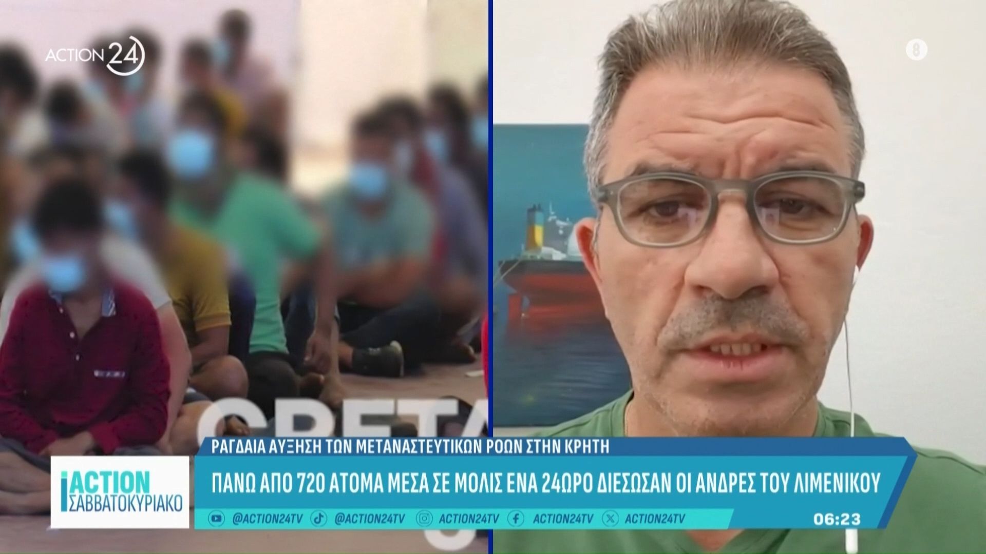 Μεταναστευτικό: Πάνω από 720 άτομα διέσωσε το Λιμενικό μέσα σε ένα 24ωρο
