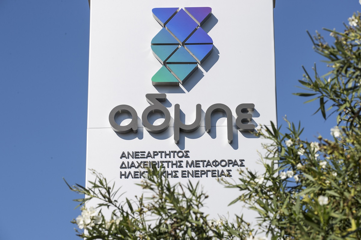 Ερχονται αυξήσεις στους λογαριασμούς ρεύματος από τον Ιούλιο