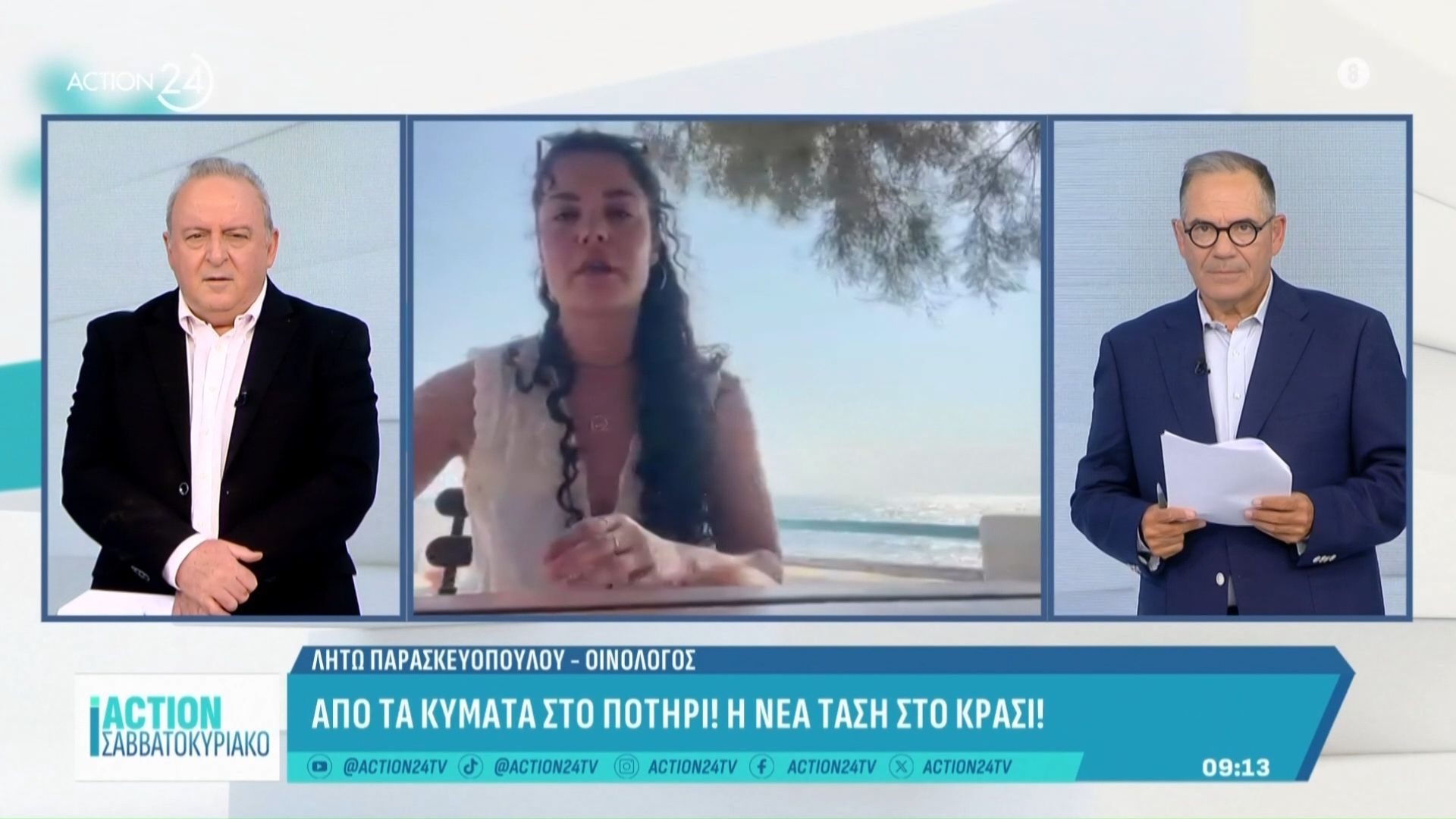 Σαντορίνη: Παλαιώνουν κρασί μέσα στη θάλασσα – Νέα τάση με άρωμα Αιγαίου