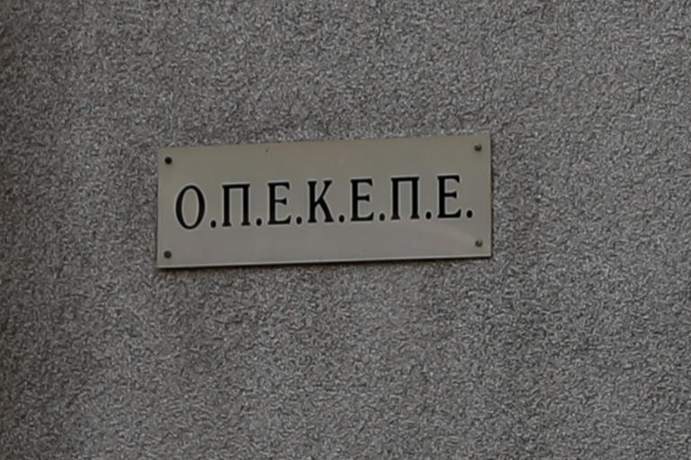 Τυφώνας ΟΠΕΚΕΠΕ