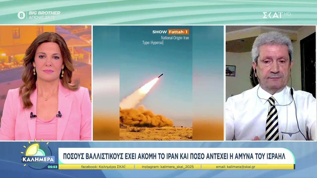 Κ. Ιατριδης: Κάθε σύστημα αεράμυνας έχει τα όρια του - Κάποια στιγμή θα ...