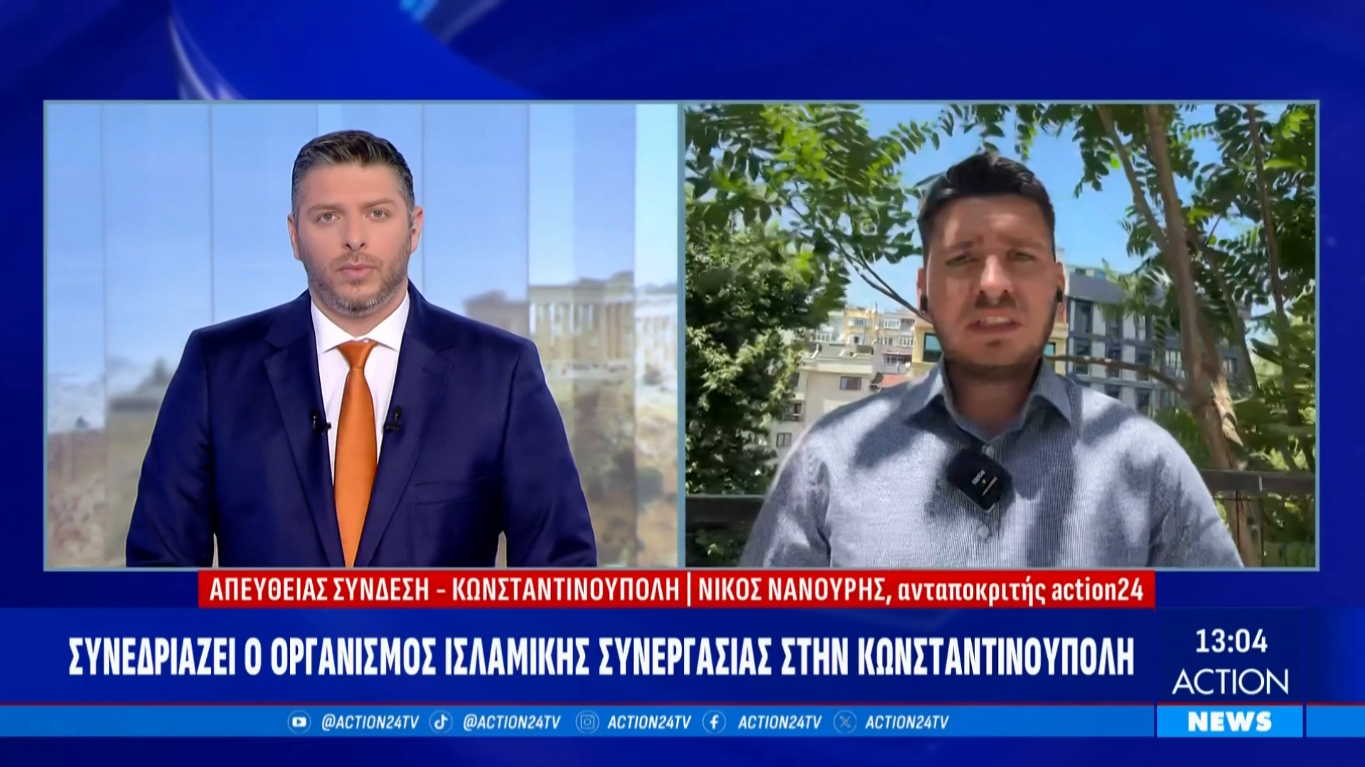 Μέτωπο εναντίον Ισραήλ ζητά η Τουρκία - Στην Κωνσταντινούπολη ο ΥΠΕΞ ...