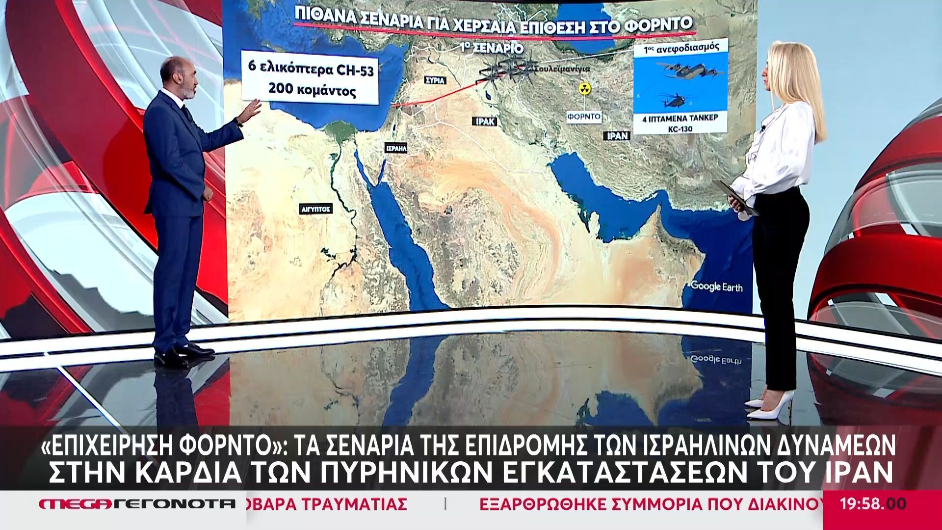 Τα σενάρια της επιδρομής των ισραηλινών δυνάμεων στην «καρδιά» των ...