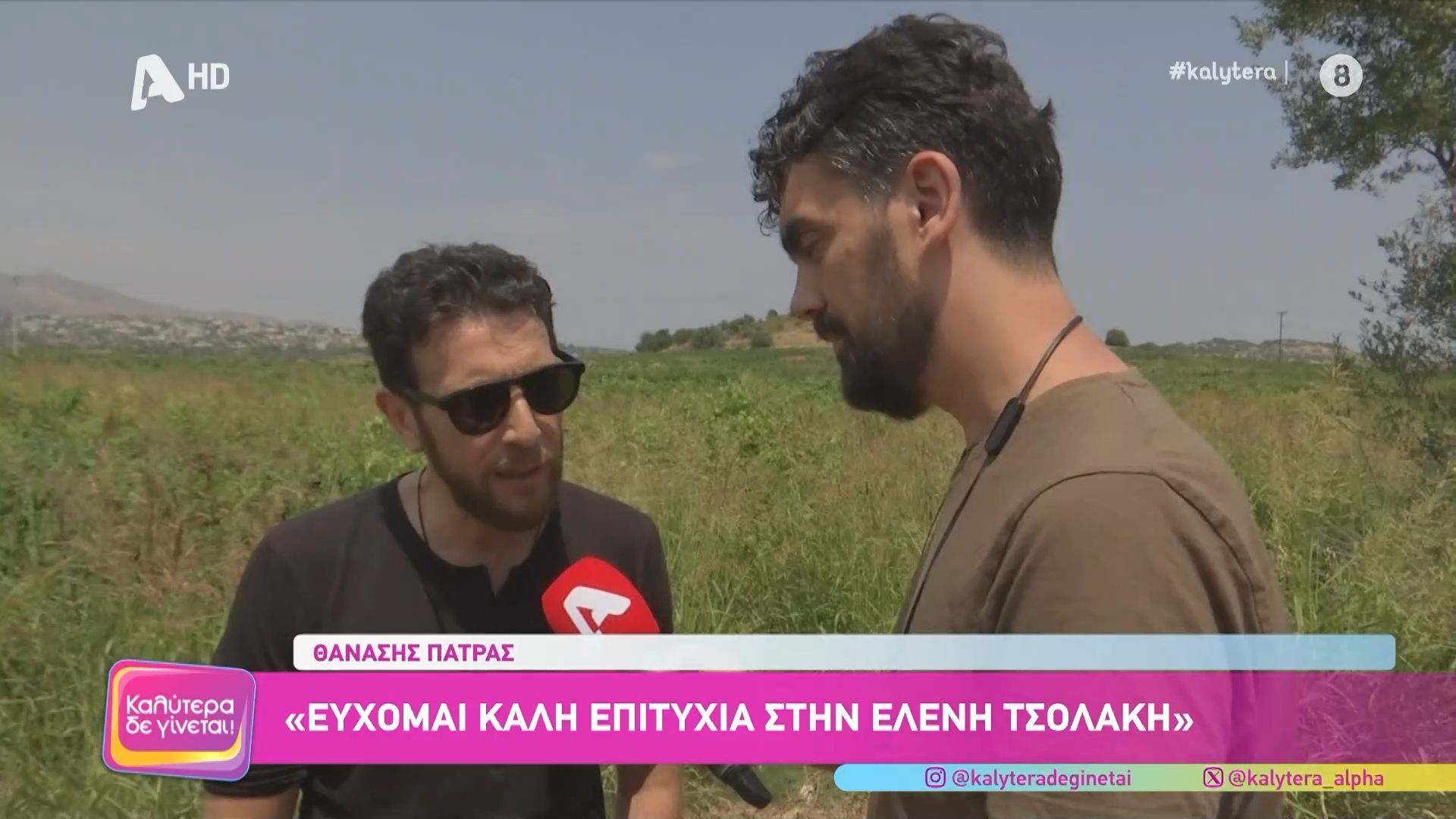 Θ. Πάτρας: «Είμαι αισιόδοξος για την επόμενη σεζόν»