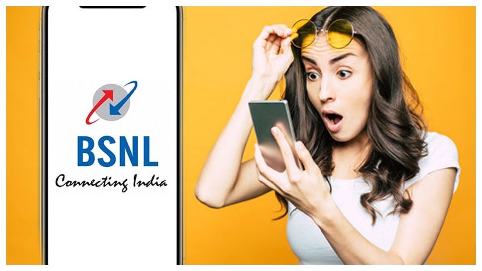 BSNL: బీఎస్ఎన్‌ఎల్‌ వెరీ వెరీ చీప్‌ ప్లాన్‌.. ప్రతిరోజూ 2 జీబీ డేటా, 160 రోజుల వ్యాలిడిటీ..