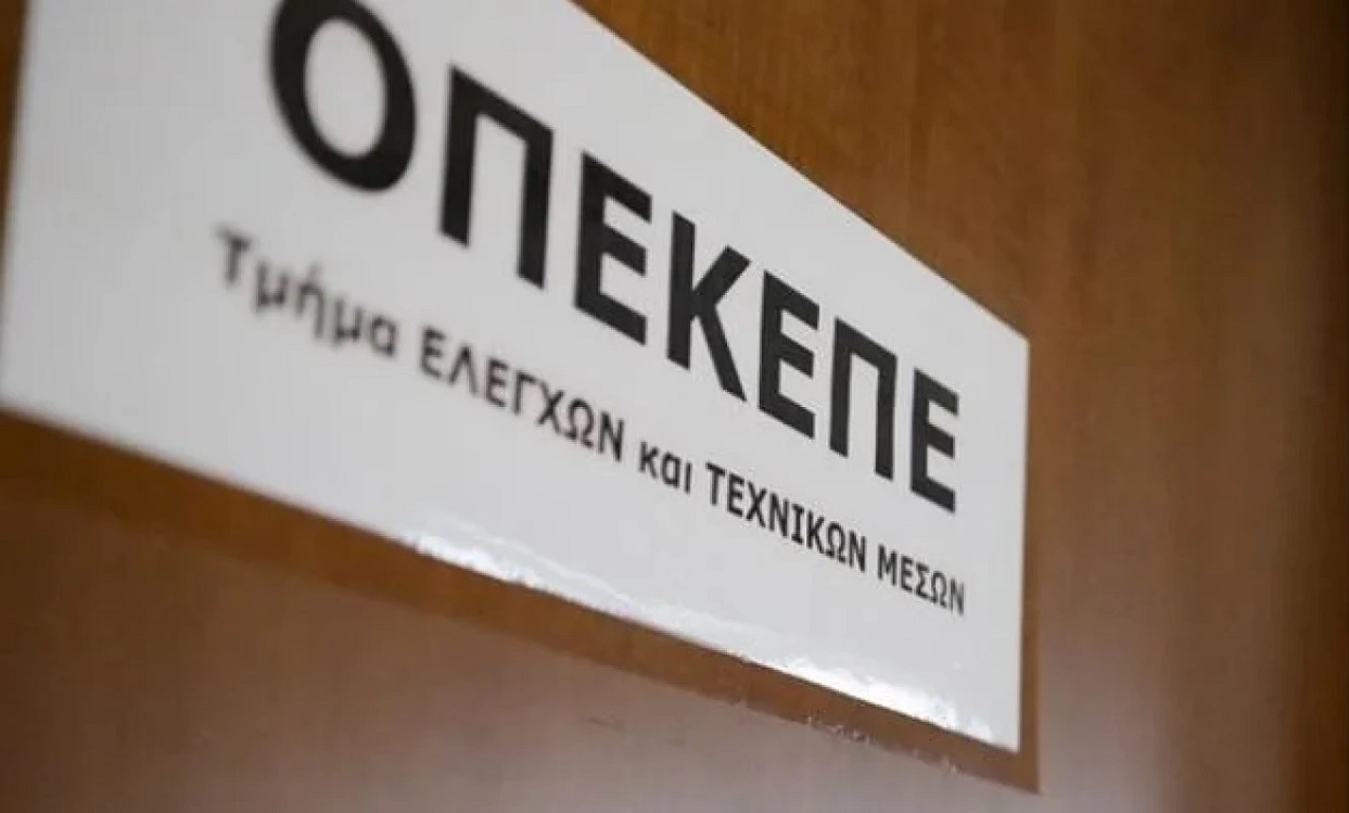 Νέες παραιτήσεις στον απόηχο του σκανδάλου ΟΠΕΚΕΠΕ – Εκτεθειμένα ...