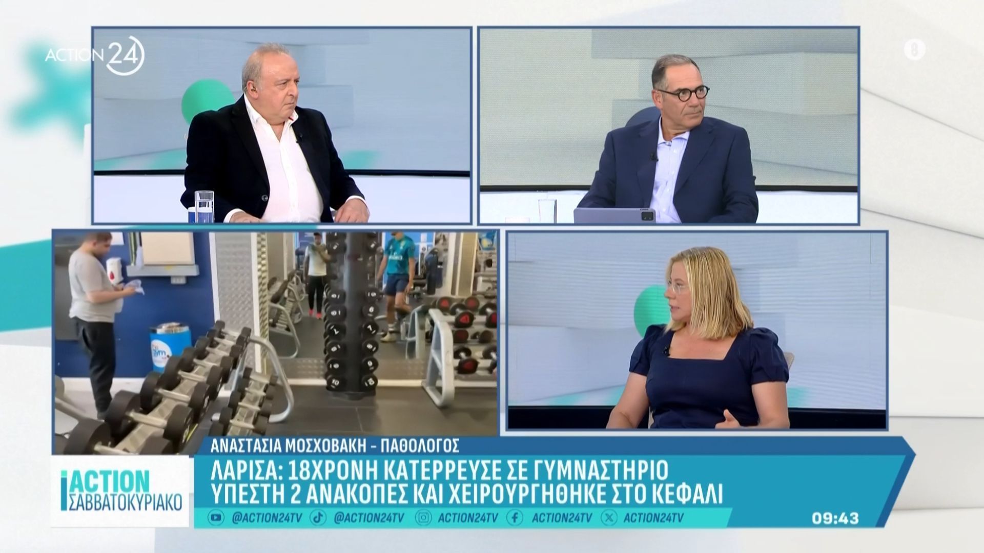 Καρδιακή ανακοπή και άθληση: Όλα όσα πρέπει να γνωρίζουμε - Μέτρα πρόληψης