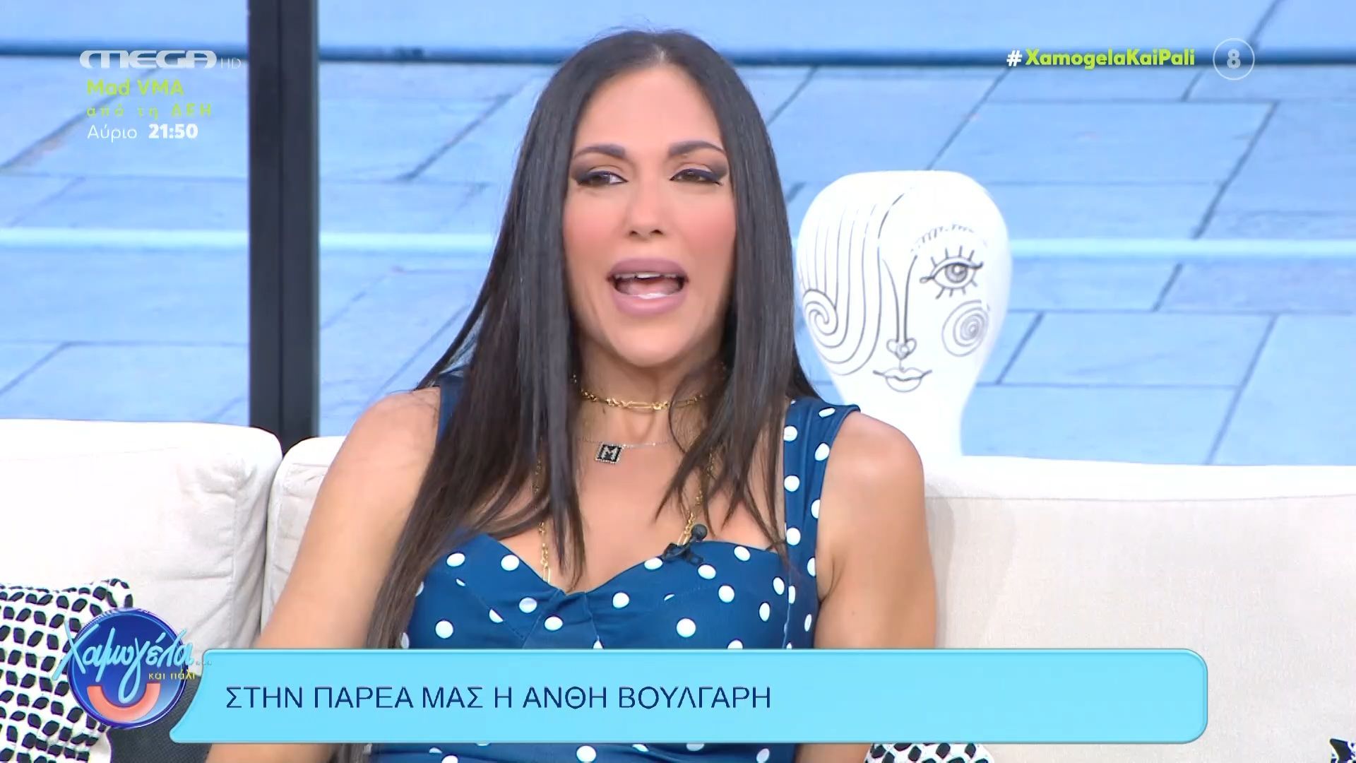 Α. Βούλγαρη: «Θα ήθελα να σπάσουν όλα τα ταμπού που σχετίζονται με τη ...