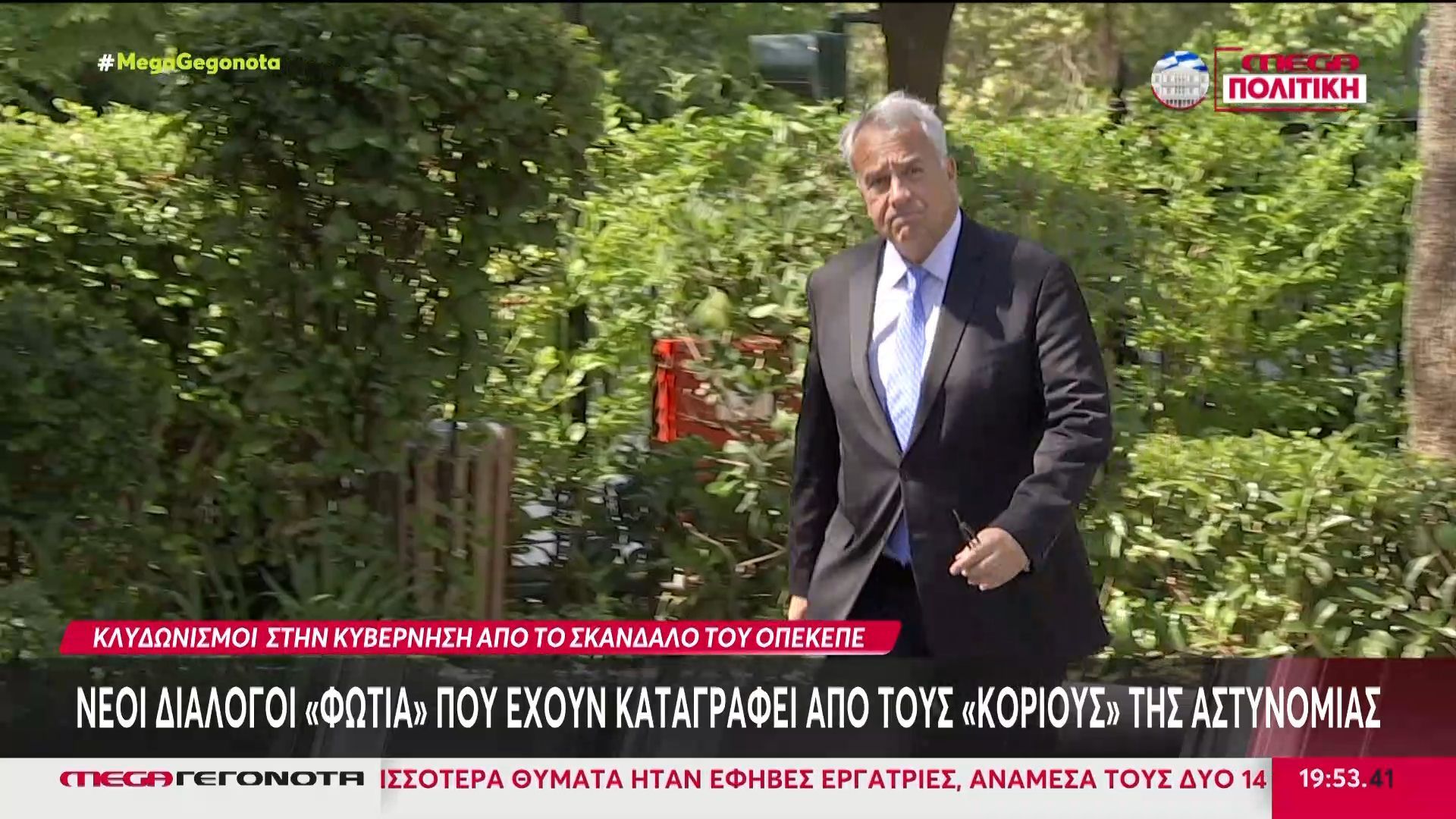 Σκάνδαλο ΟΠΕΚΕΠΕ: Νέοι διάλογοι «φωτιά» που έχουν καταγραφεί από τους ...