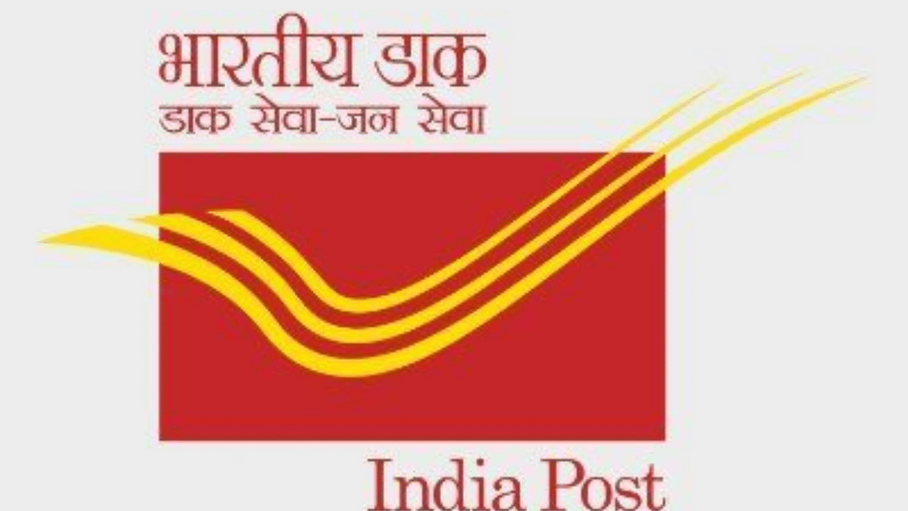 Digital Payments at Indian Post Offices: UPI Payments from August 2025