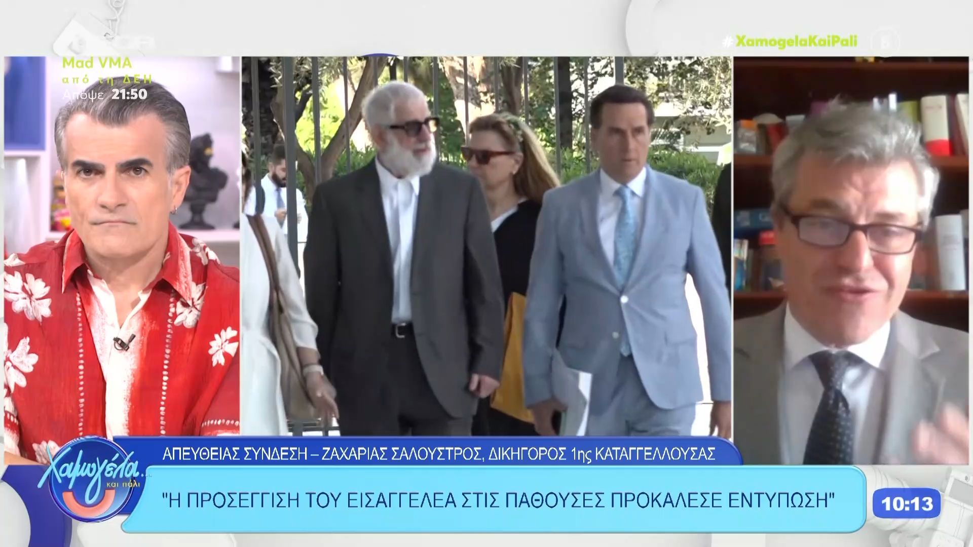 Ο Ζ. Σαλούστρος απαντά στον Μ. Δημητρακόπουλο: «Δικαστική πλάνη θα ...
