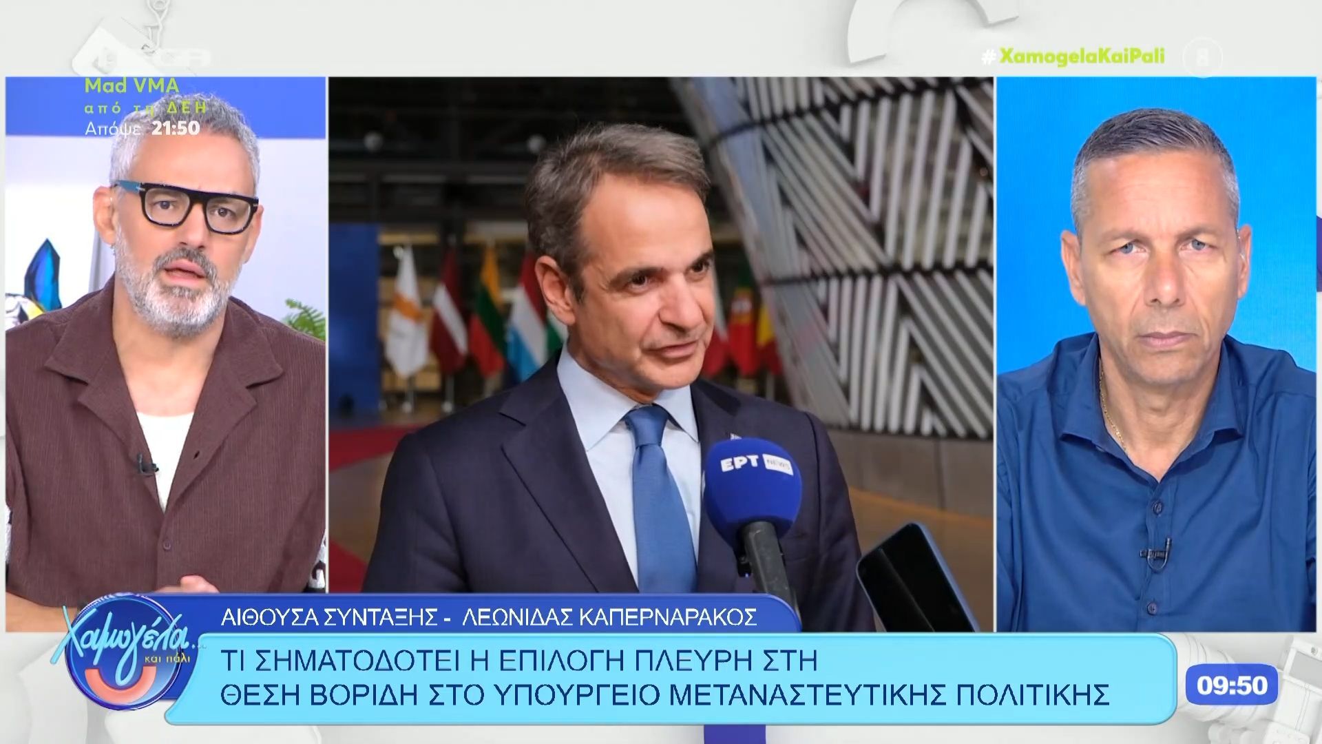 Ν. Συρίγος: «Το μόνο στίγμα που δίνει ο πρωθυπουργός με αυτή τη διαδοχή ...