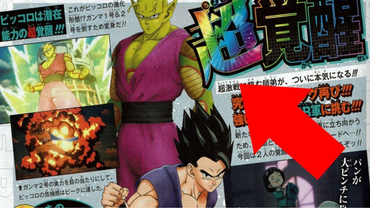 New Look At Ultimate Piccolo In Dragon Ball Super Super Hero