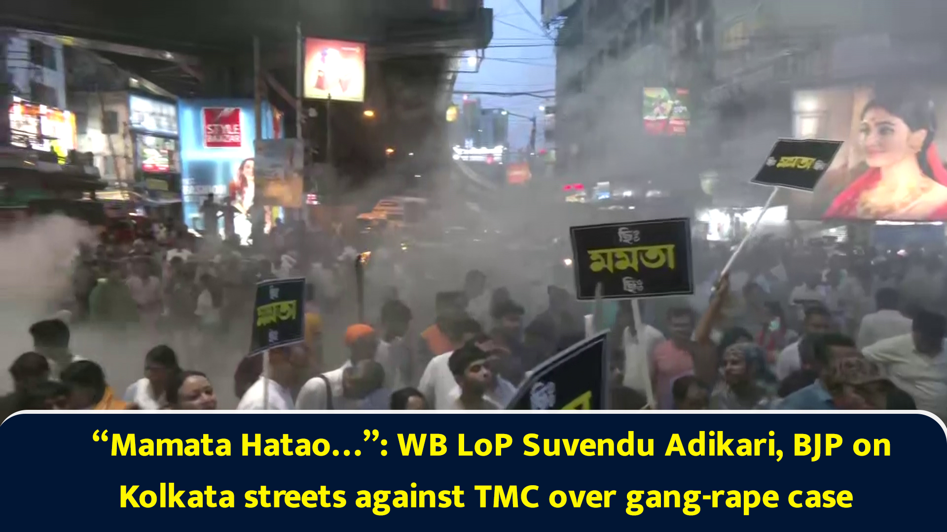 “Mamata Hatao…”: WB LoP Suvendu Adikari, BJP on Kolkata streets against ...