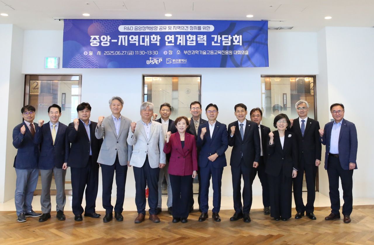 “청년 인재 양성 거점으로”… BISTEP-산업기술진흥원, 지역대학 R＆D 연계 간담회