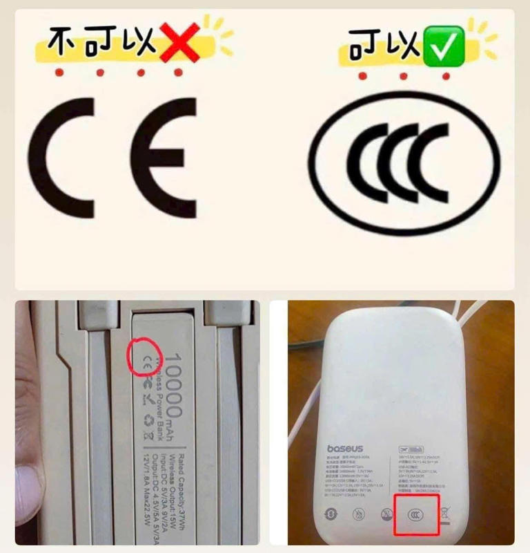 Trung Quốc cấm mang sạc dự phòng không có logo 3C lên máy bay