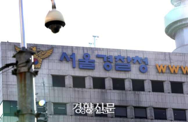 경찰, SKT 해킹 사건 5개국과 공조수사 중…IP 100여개 추적조사