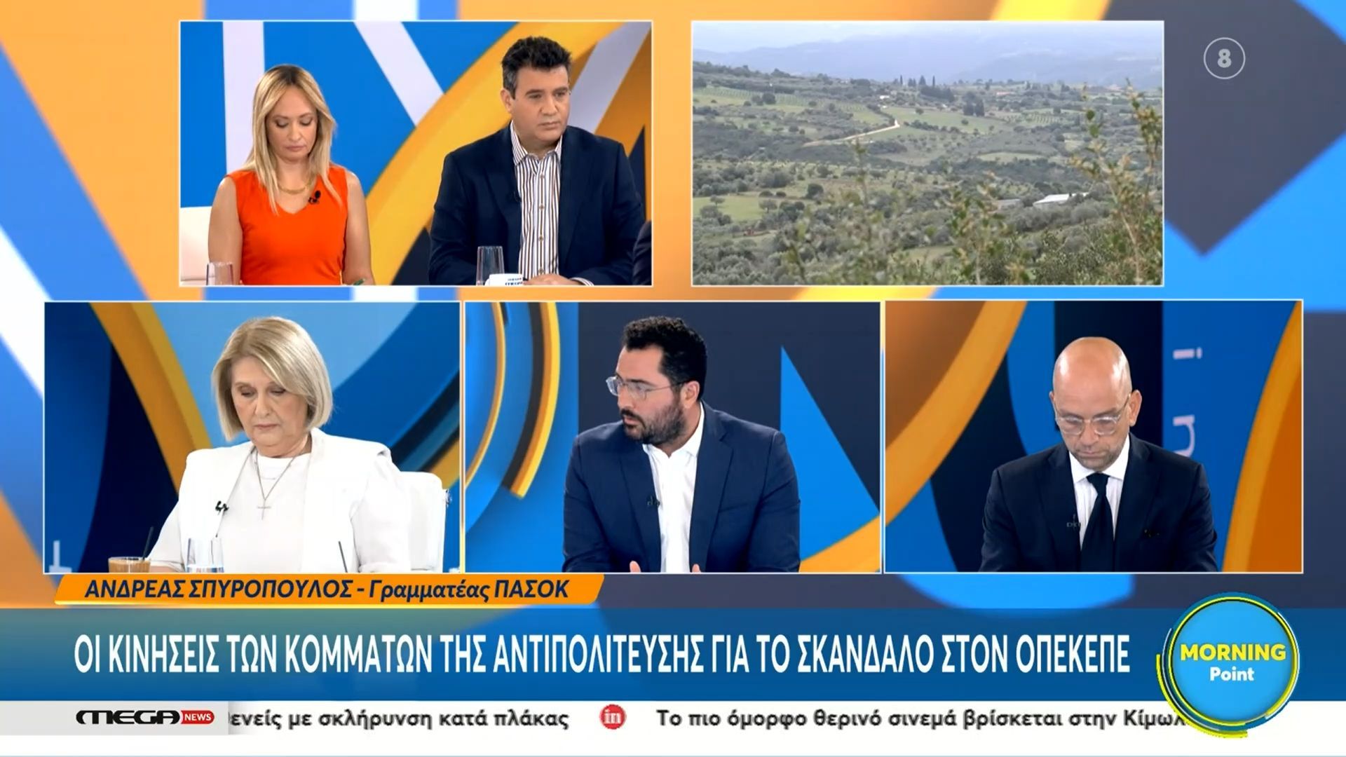 Ανδρ. Σπυρόπουλος: «Μαθαίνω πως εξετάζονται παρατυπίες και στο Ταμείο ...