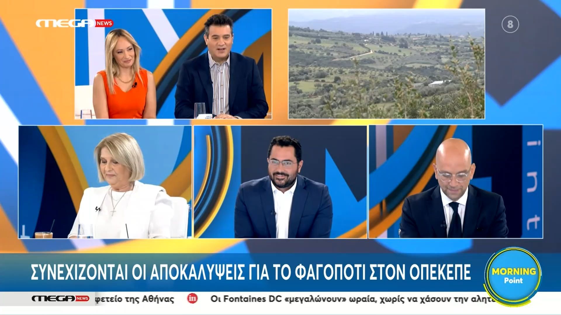 Κ. Μπάρκας: «Εμείς δεν κρυβόμαστε - Εκλογές τώρα για να πέσει ο Μητσοτάκης»