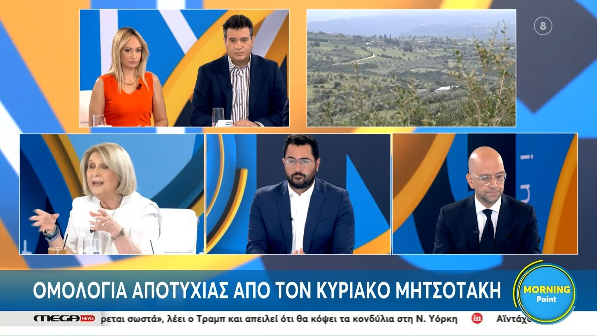 Σ. Βούλτεψη για ΟΠΕΚΕΠΕ: «Όλοι λίγο - πολύ ξέρουμε πώς αυτά συμβαίνουν»