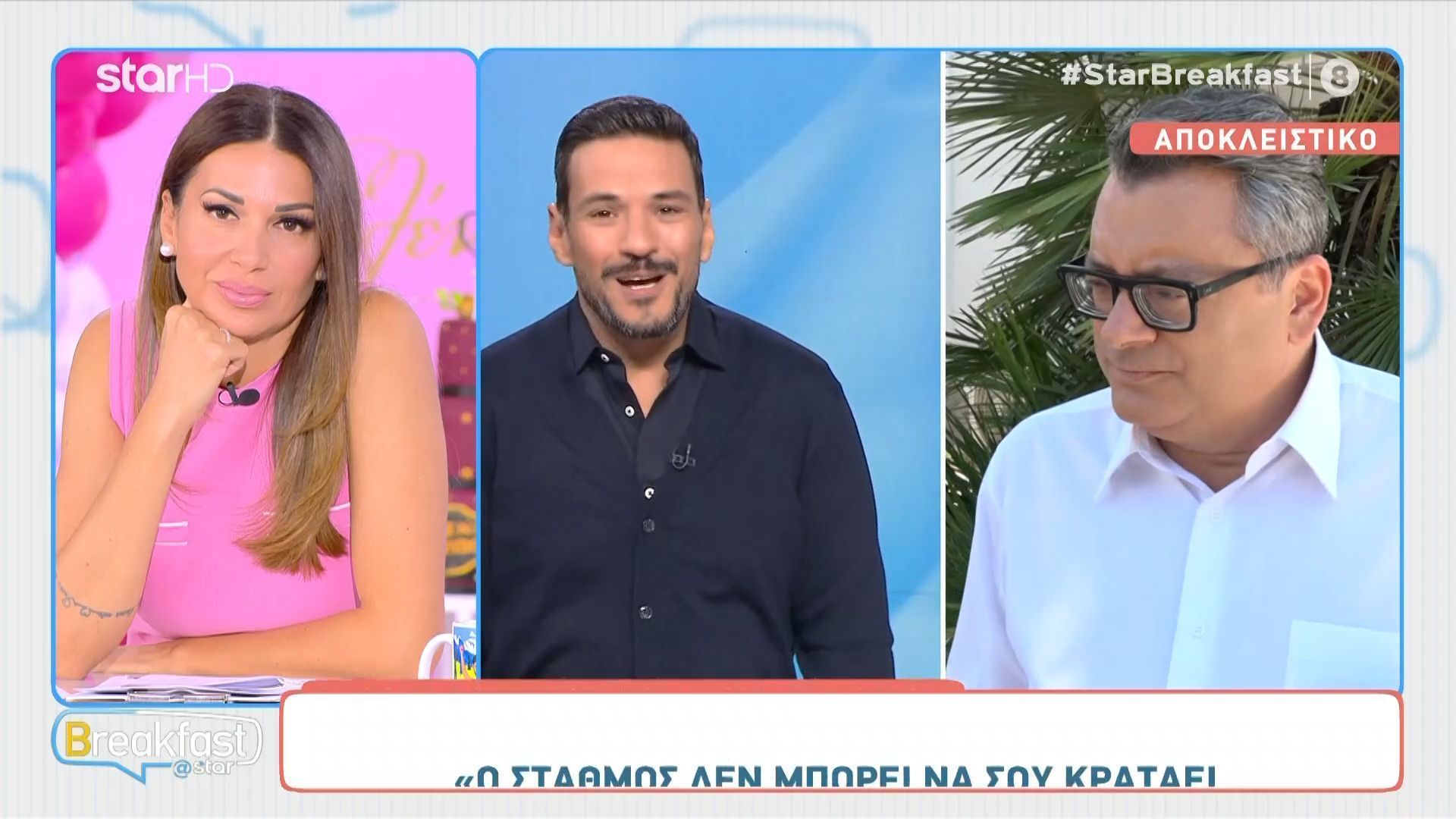 Ν. Υποφάντης για Κ. Τσουρό: «Ο σταθμός δεν μπορεί να σου κρατάει ...