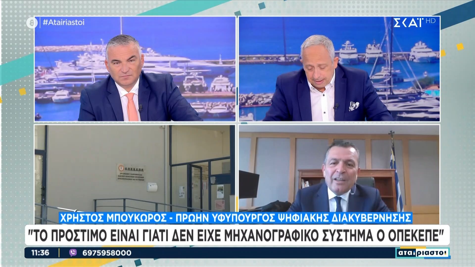 Χρ. Μπουκώρος: «Έκανα 14 παρεμβάσεις στη Βουλή από το 2015 για ...