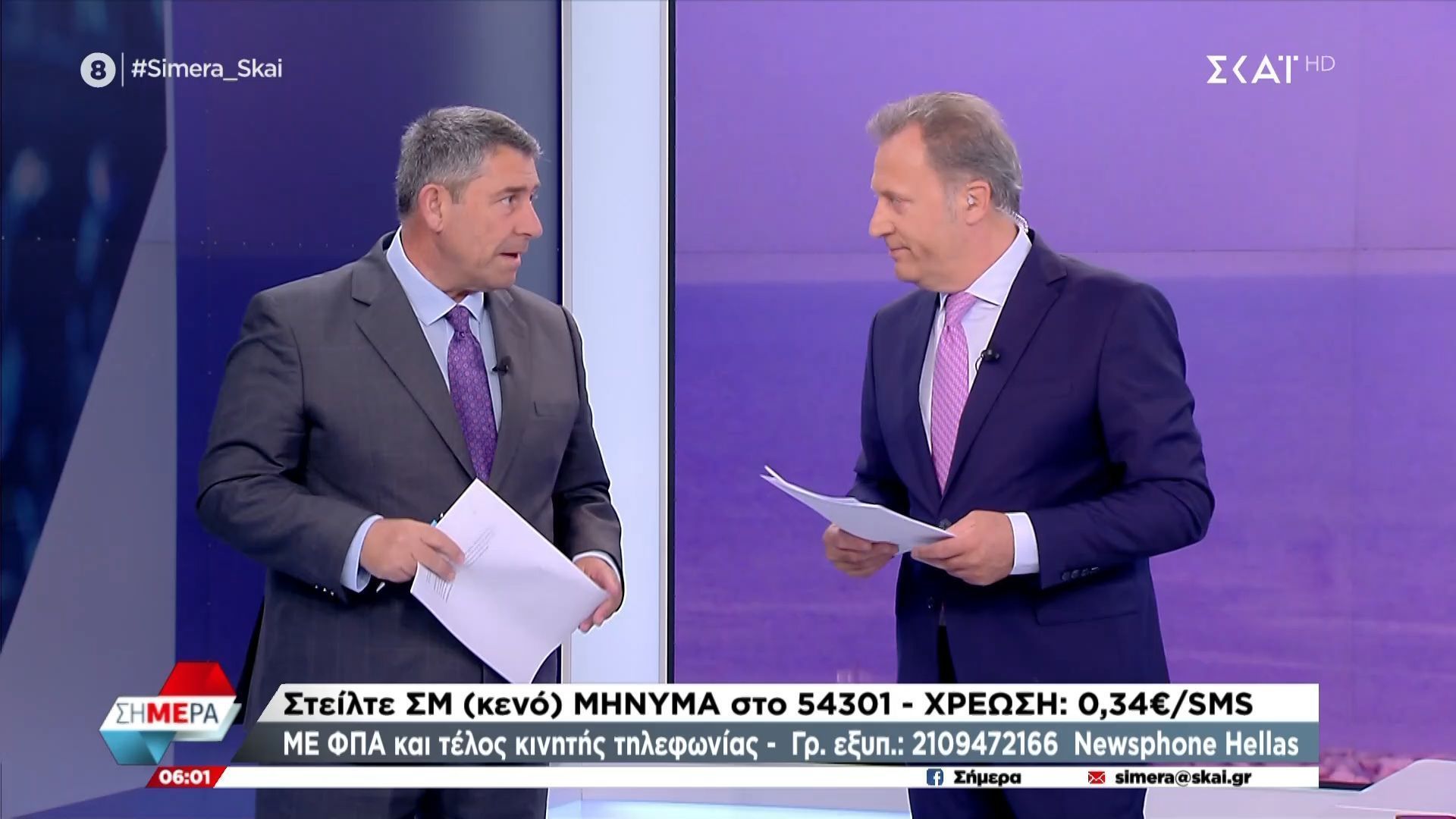Δ. Οικονόμου για απαγορευτικό: «Κάποιοι τηλεαστέρες κάνουν τους ...