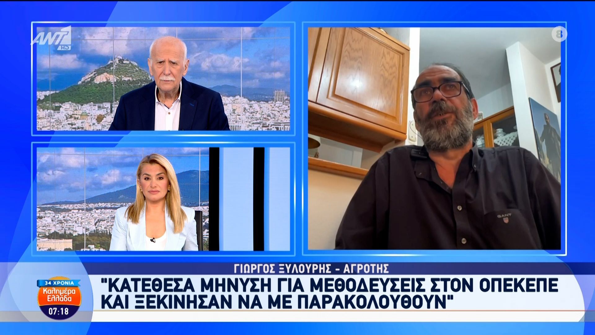 Γιώργος Ξυλούρης: «Κατέθεσα μήνυση για μεθοδεύσεις στον ΟΠΕΚΕΠΕ και ...
