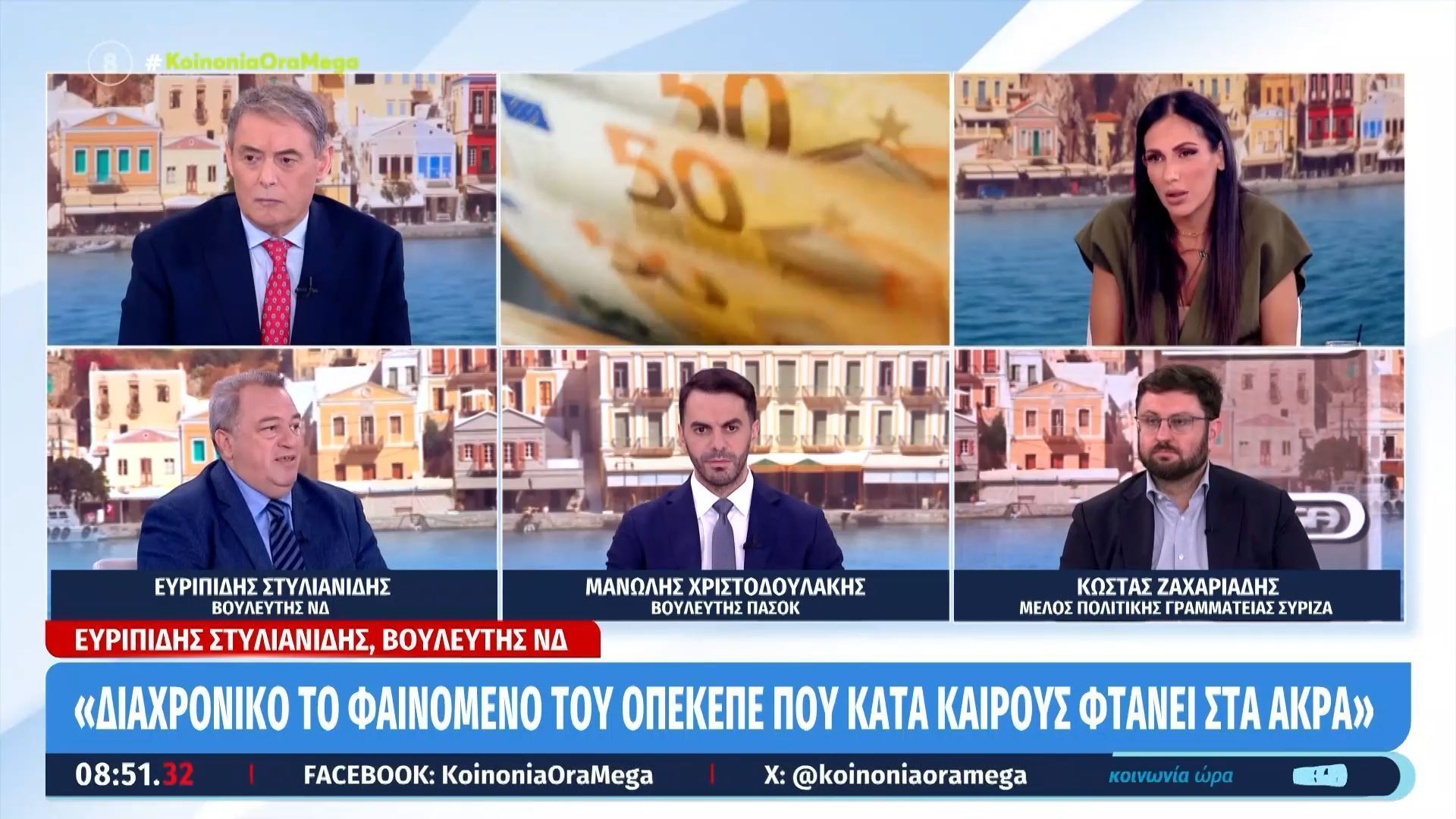 Στυλιανίδης για ΟΠΕΚΕΠΕ: «Ο πρωθυπουργός μπορεί να γνώριζε, αλλά δεν ...