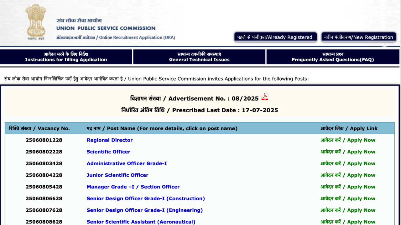 UPSC recruitment 2025 begins for multiple central government posts ...