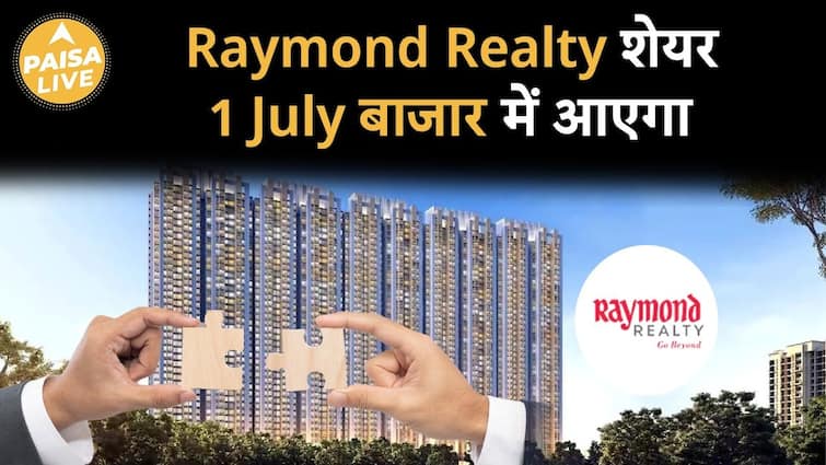 Raymond Realty की Stock Market में धमाकेदार एंट्री! 1:1 में मिलेंगे नए ...