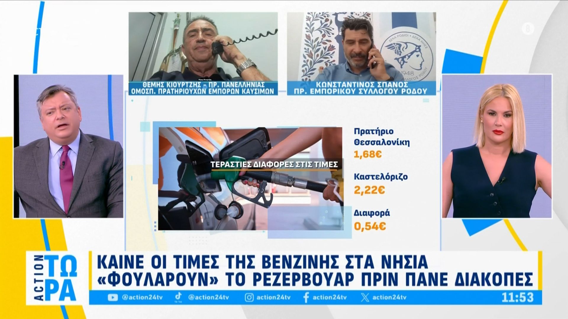 Καίνε οι τιμές τησ βενζίνης στα νησιά - «Φουλάρουν» το ρεζερβουάρ πριν ...