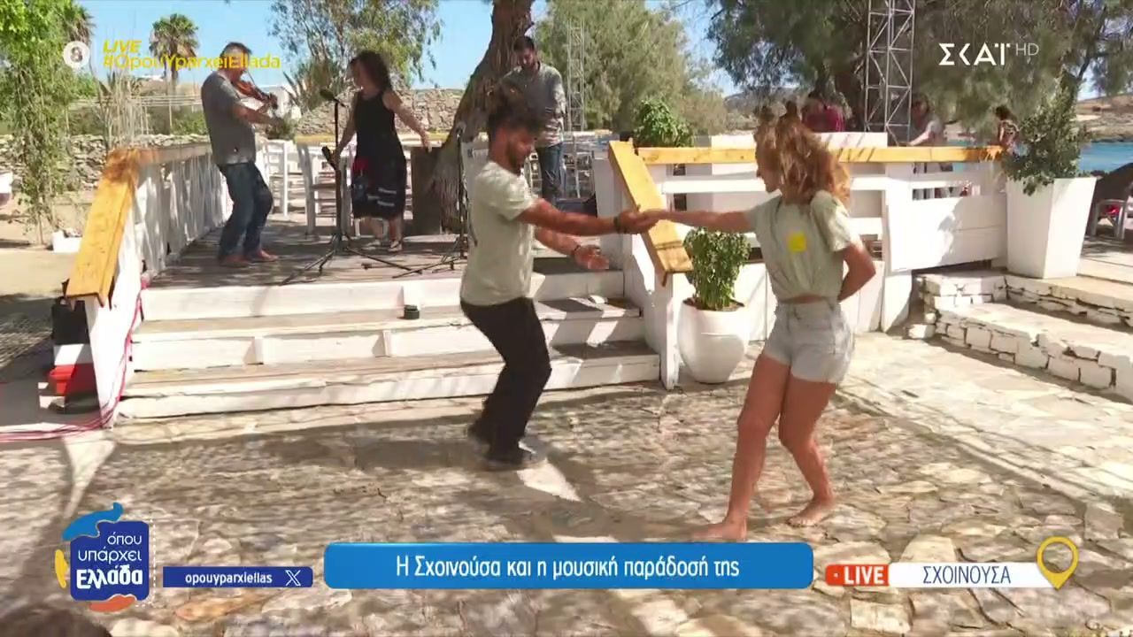 Η Σχοινούσα και η μουσική παράδοση της