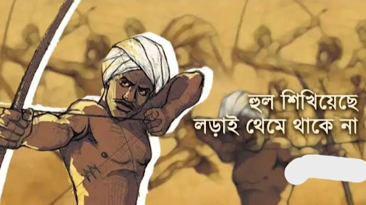 Thousands assemble at Haripal to observe Hul Divas