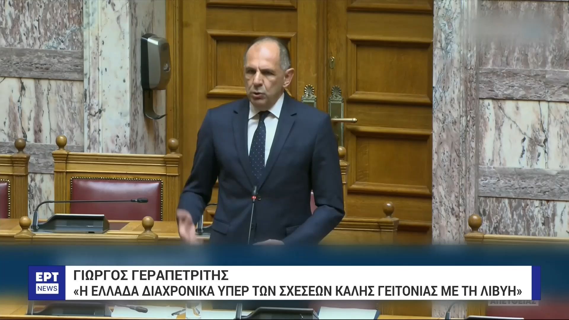Γ. Γεραπετρίτης για τουρκολιβυκό μνημόνιο: «Άκυρο και ανυπόστατο επειδή ...