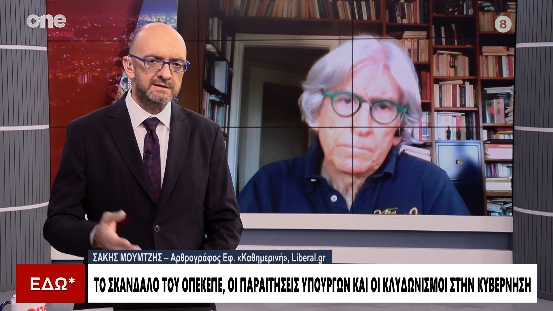 Μουμτζής: Ο Τσίπρας είναι πονηρίδης και ζητάει τα πρακτικά - Ο ...