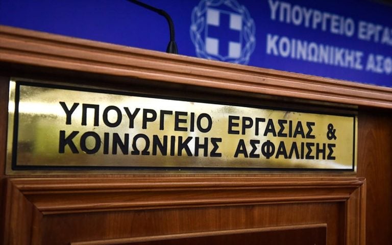 Βρυκόλακες της ενημέρωσης