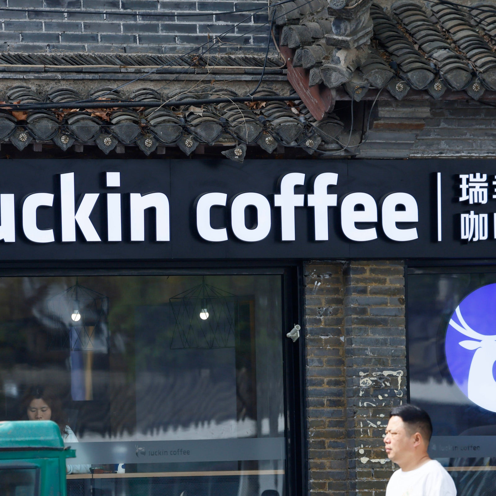 Starbucks rival Luckin opens its first U.S. stores in New York City