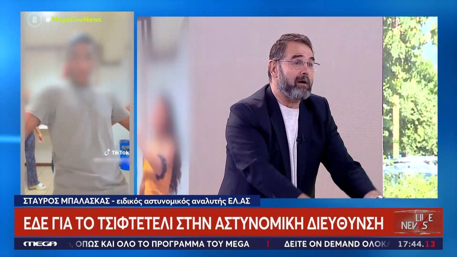 Στ. Μπαλάσκας για τσιφτετέλι σε Α.Τ.: «Ψάχνουν τα παιδάκια επειδή ...