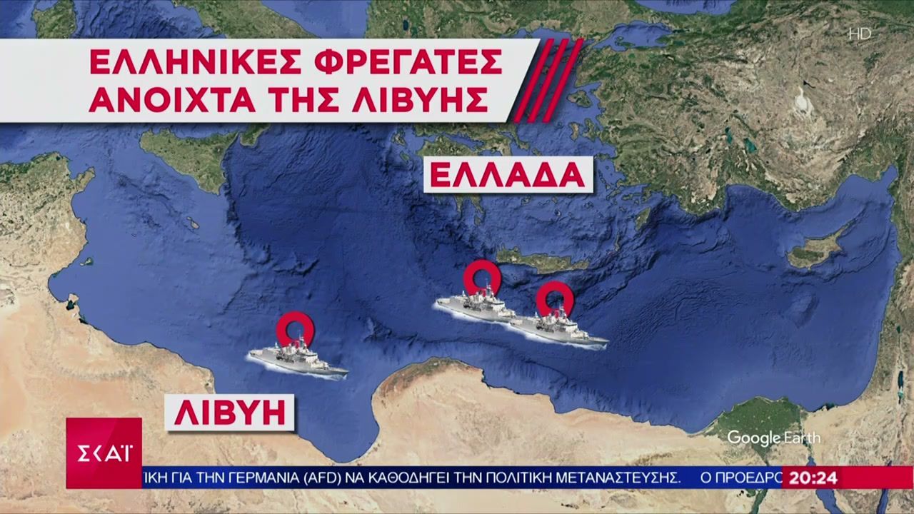 Τρεις ελληνικές φρεγάτες νότια της Κρήτης για τις μεταναστευτικές ροές ...