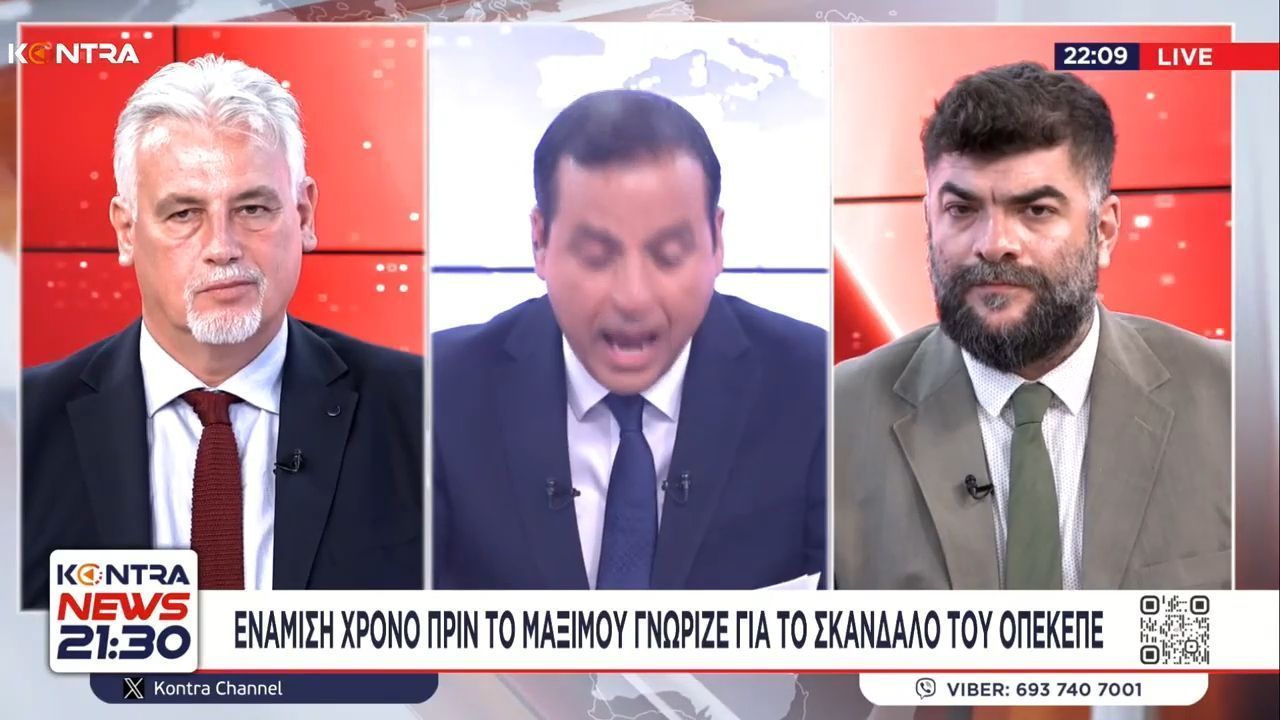 Εμπλοκή Μητσοτάκη στον ΟΠΕΚΕΠΕ: Από πότε γνώριζε ο Πρωθυπουργός Κώστας ...