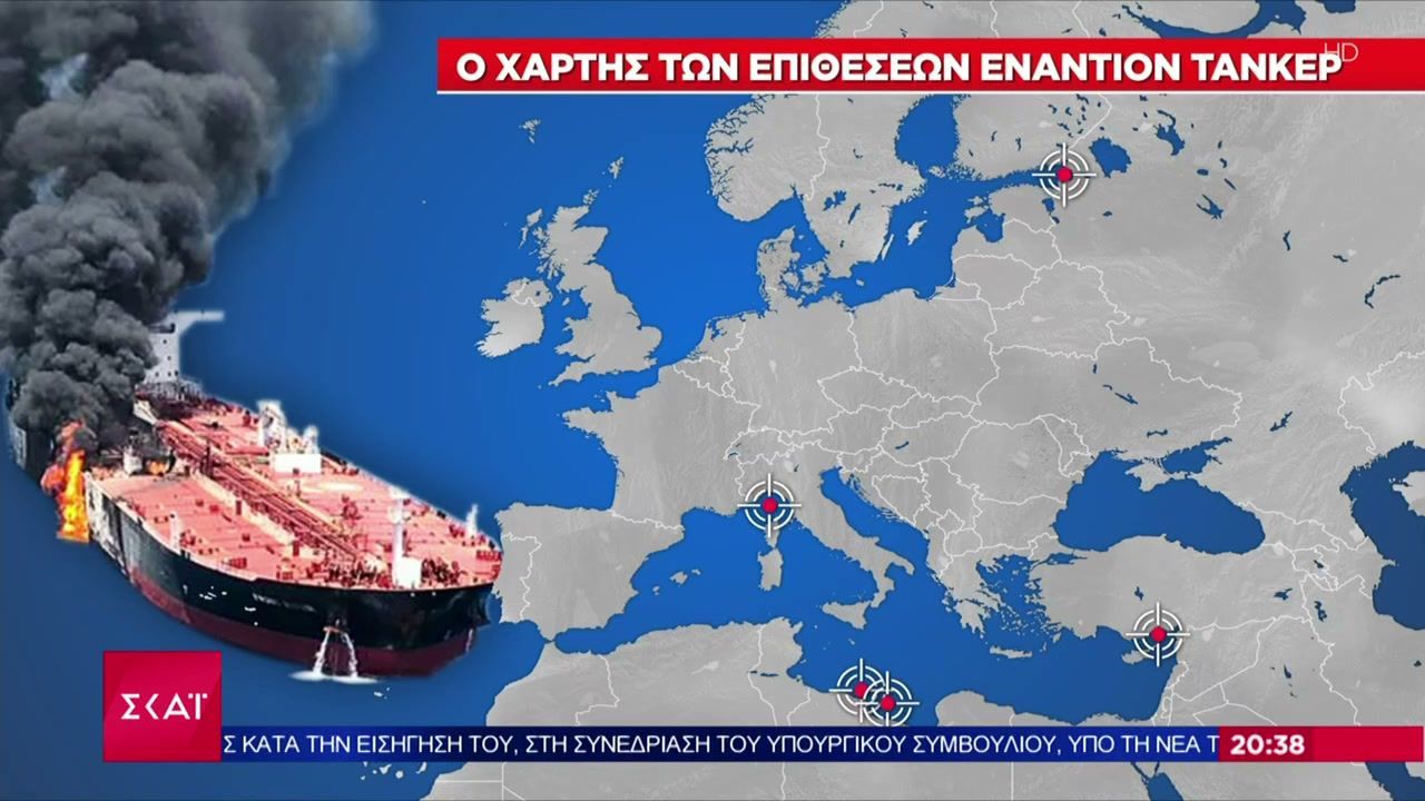 Η Ρωσία συγκεντρώνει στρατό γύρω από τη Σούμι – Εκρήξεις σε τάνκερ που ...